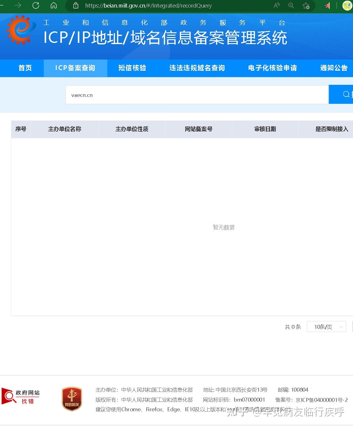 词曲创作歌手许嵩Vae+官网VaeCN.com无法访问?xusong.taihe.com嵩鼠歌迷新官网？曾为十佳青年学生 祝继续用音乐救死扶伤 ...