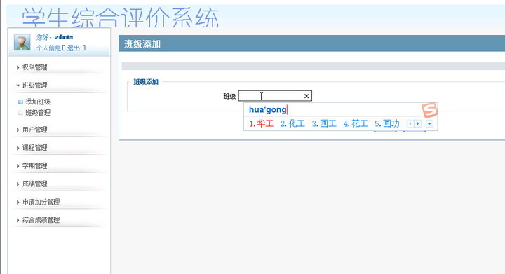 Jsp Ssh综合评价管理统myeclipse开发mysql数据库mvc模式java编程网页设计系统采用ssh(struts2springhibernate)框架 知乎