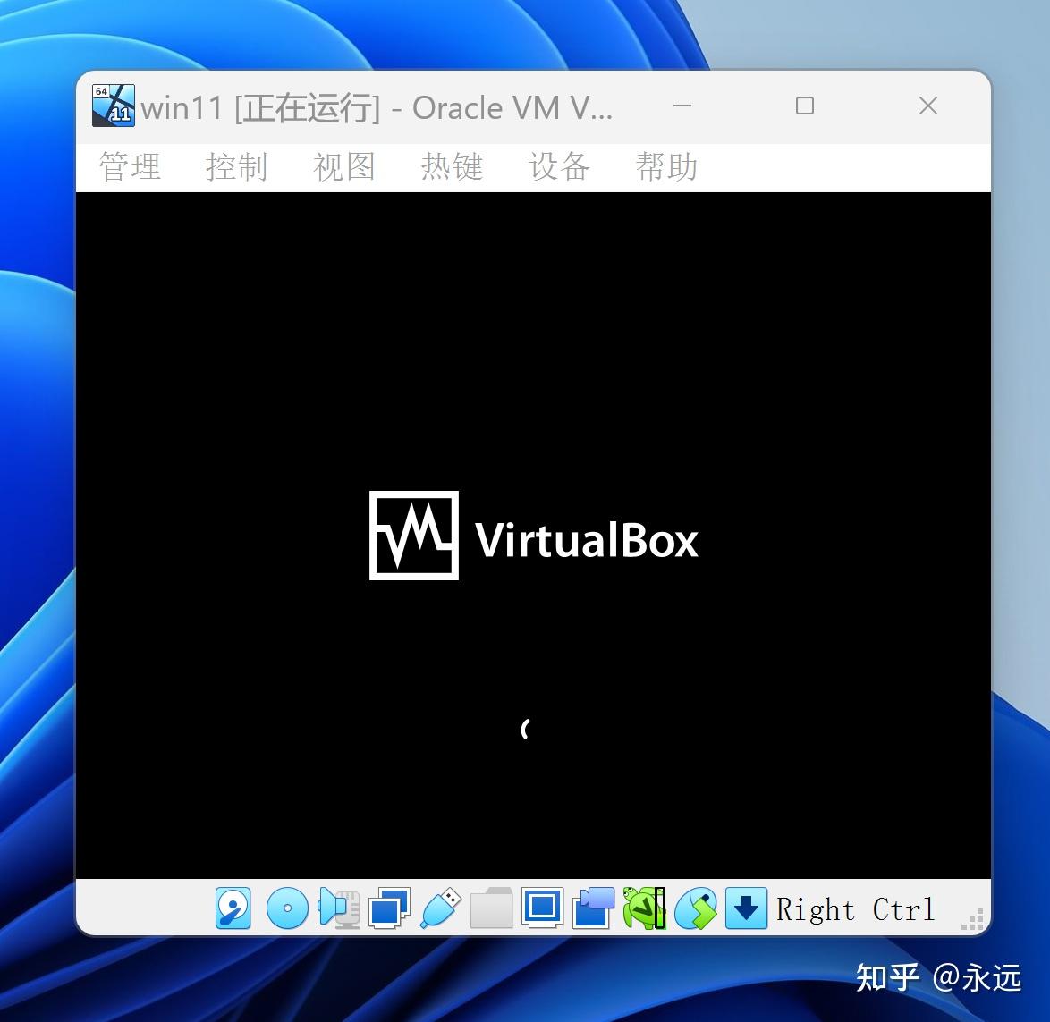 VirtualBox 7.0怎么安装Windows 11 - 知乎