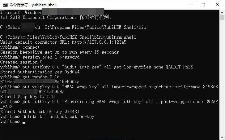 Yubico YubiHSM2测试 - 知乎