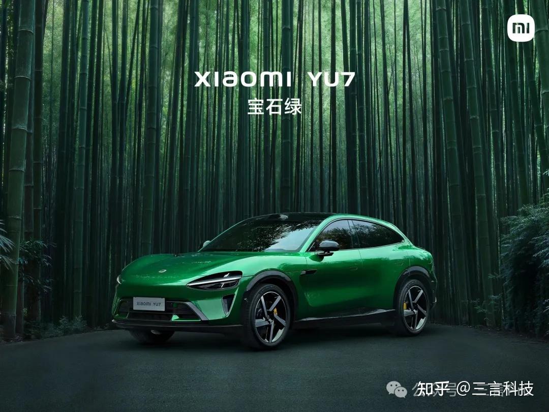 小米玄戒O1、YU7发布在即，将对行业产生哪些影响？ - 知乎