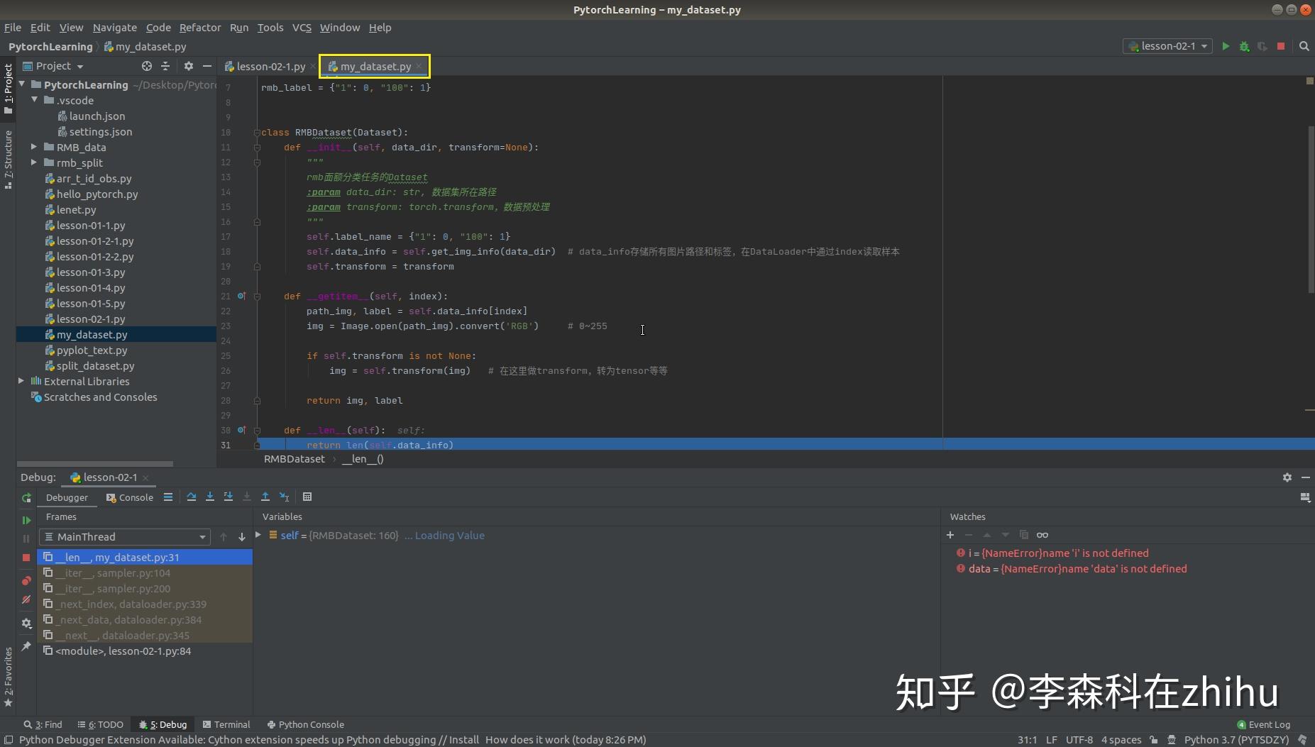 VSCode 调试器 - 让 Step Into 进入底层代码 - 知乎