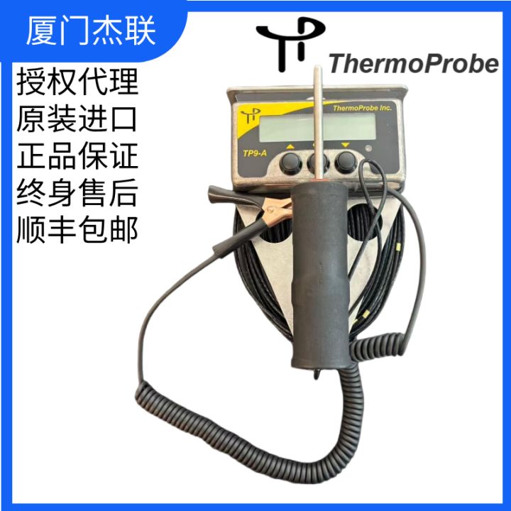 温度计 防爆 便携式 电子 数字 数显TP9-A ThermoProbe - 知乎