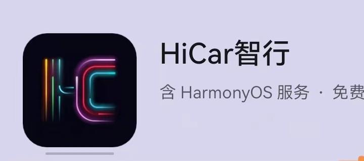 花了一天功夫才上手Hicar - 知乎