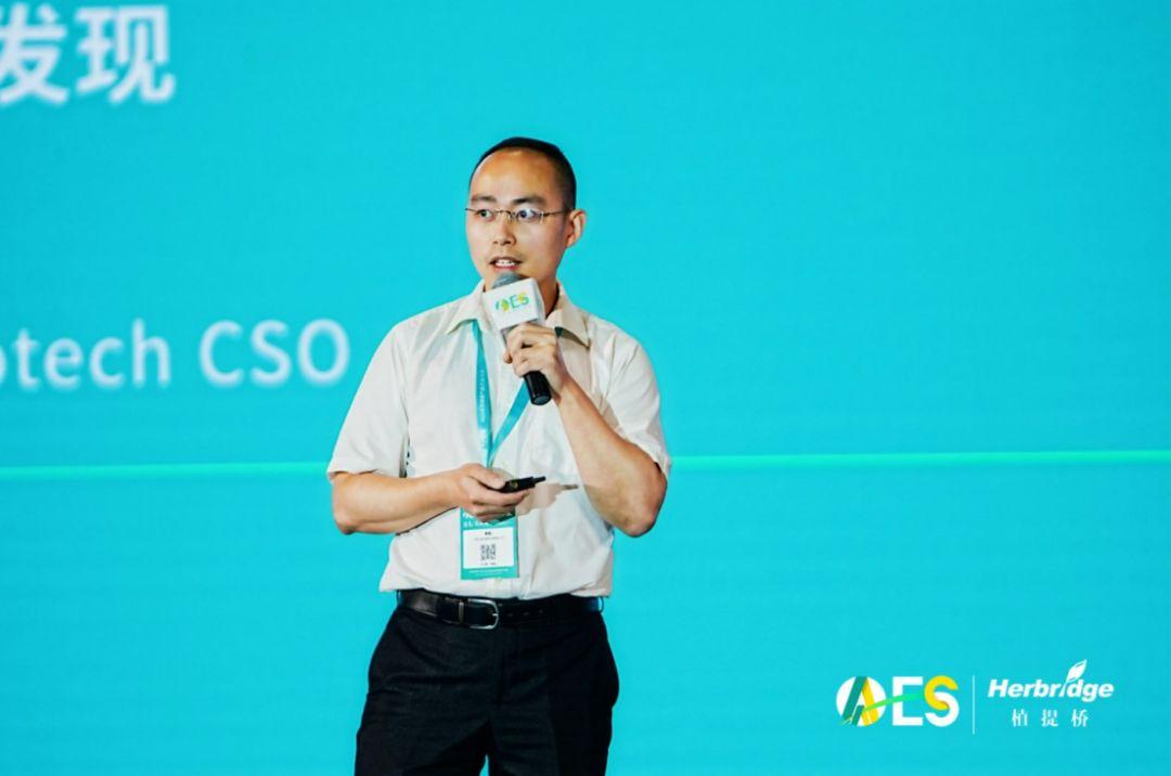 MetaNovas|AAES2023: AI+生物知识图谱驱动健康食品开发 - 知乎