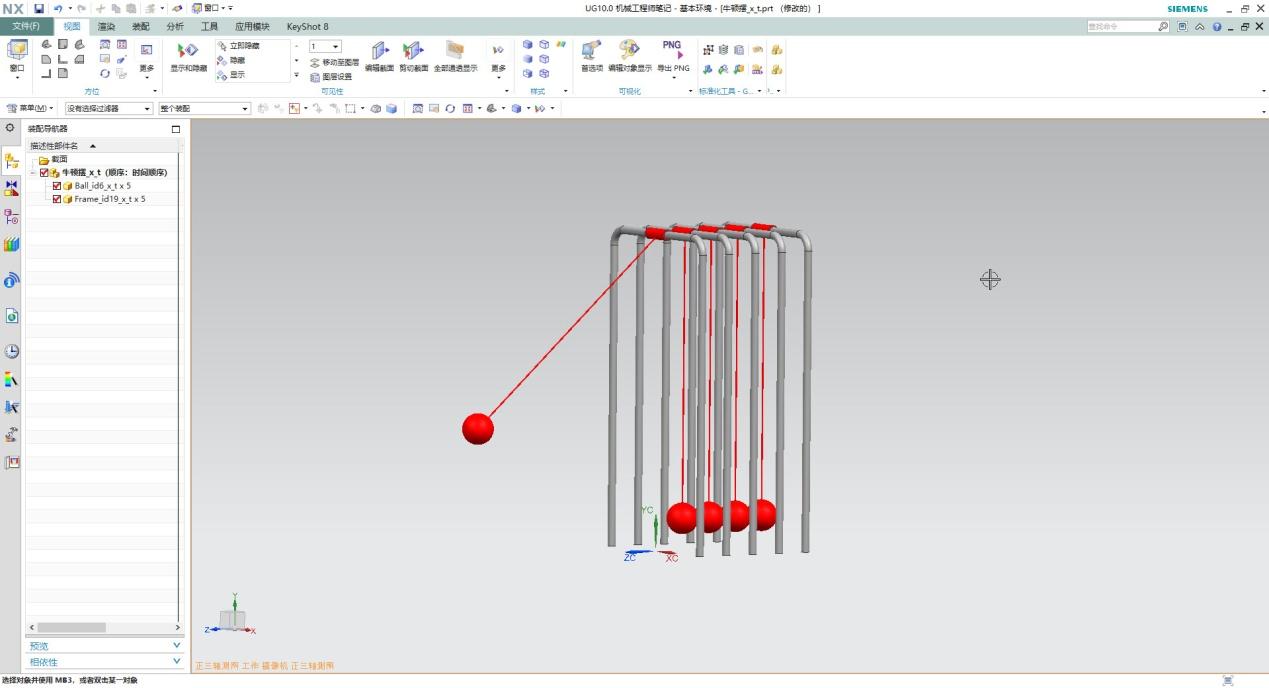 UG如何导出xt、stp、igs等格式？详细图文讲解多种操作方法！ - 知乎
