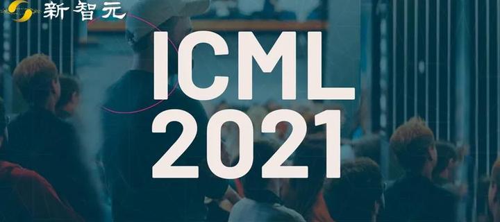 ICML 2021 大奖出炉！谷歌大脑摘桂冠，Hinton高徒获时间检验奖 - 知乎