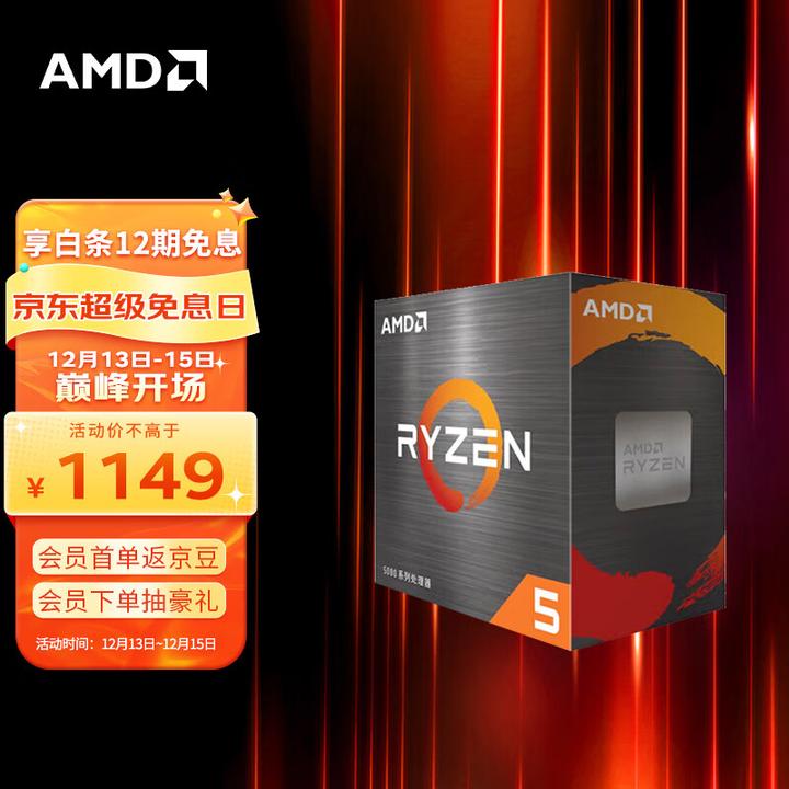 5600x和5600该选哪个? - 知乎