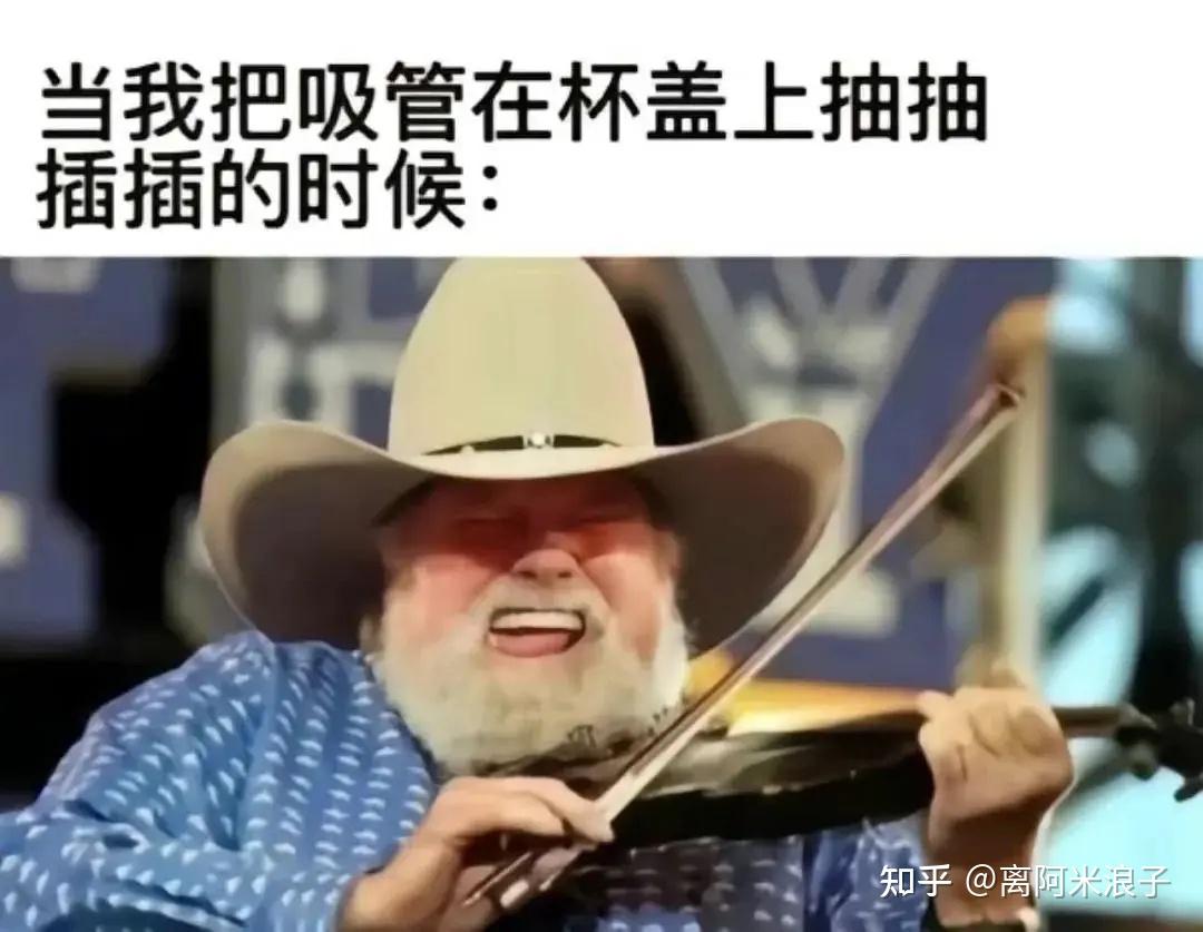 有没有那种一看就笑死的表情包或梗图? - 知乎