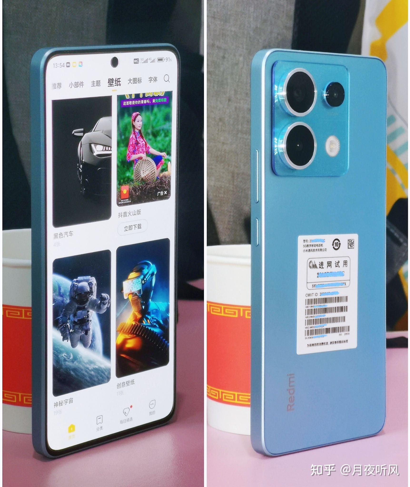 红米Note 13 Pro使用评测，2亿像素质量揭秘！ - 知乎