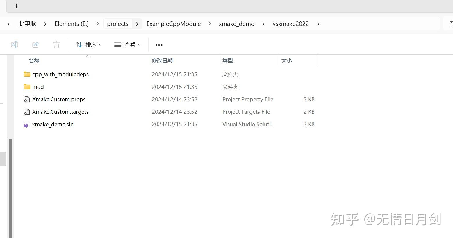 CMake/XMake C++ Module实践 - 知乎