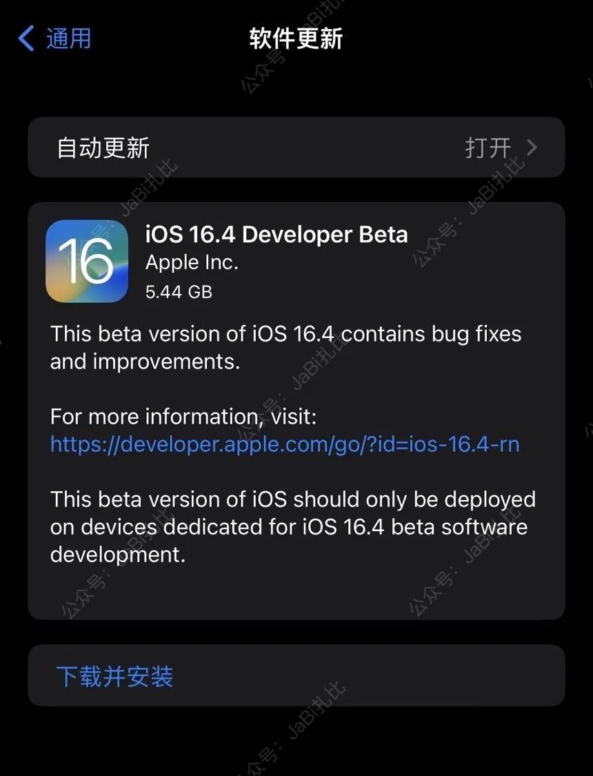 iOS16.4 Beta系统发布，所有的新变化都在这里啦！ - 知乎