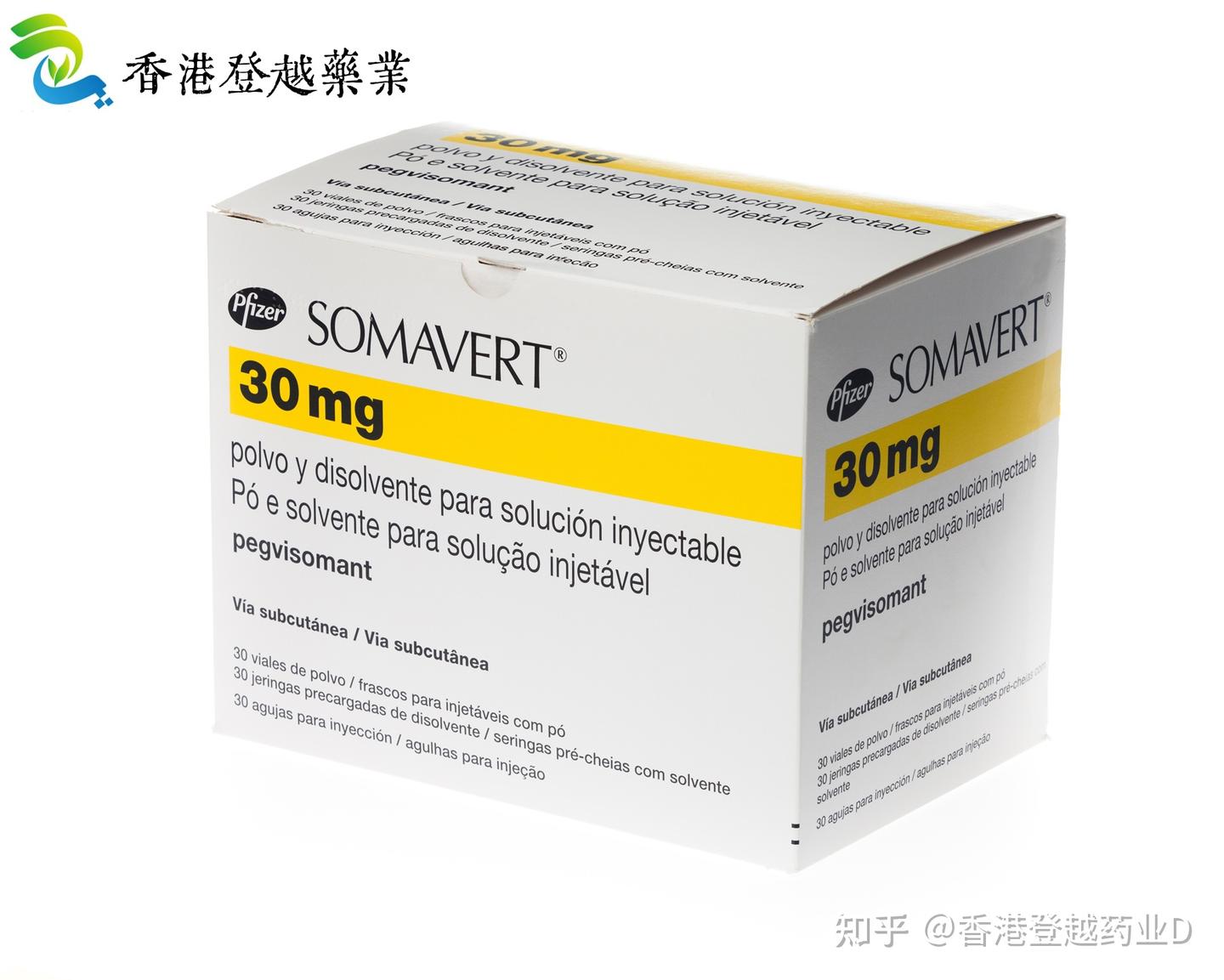 Somavert Pegvisomant(培维索孟)处方药剂量和用途 - 知乎