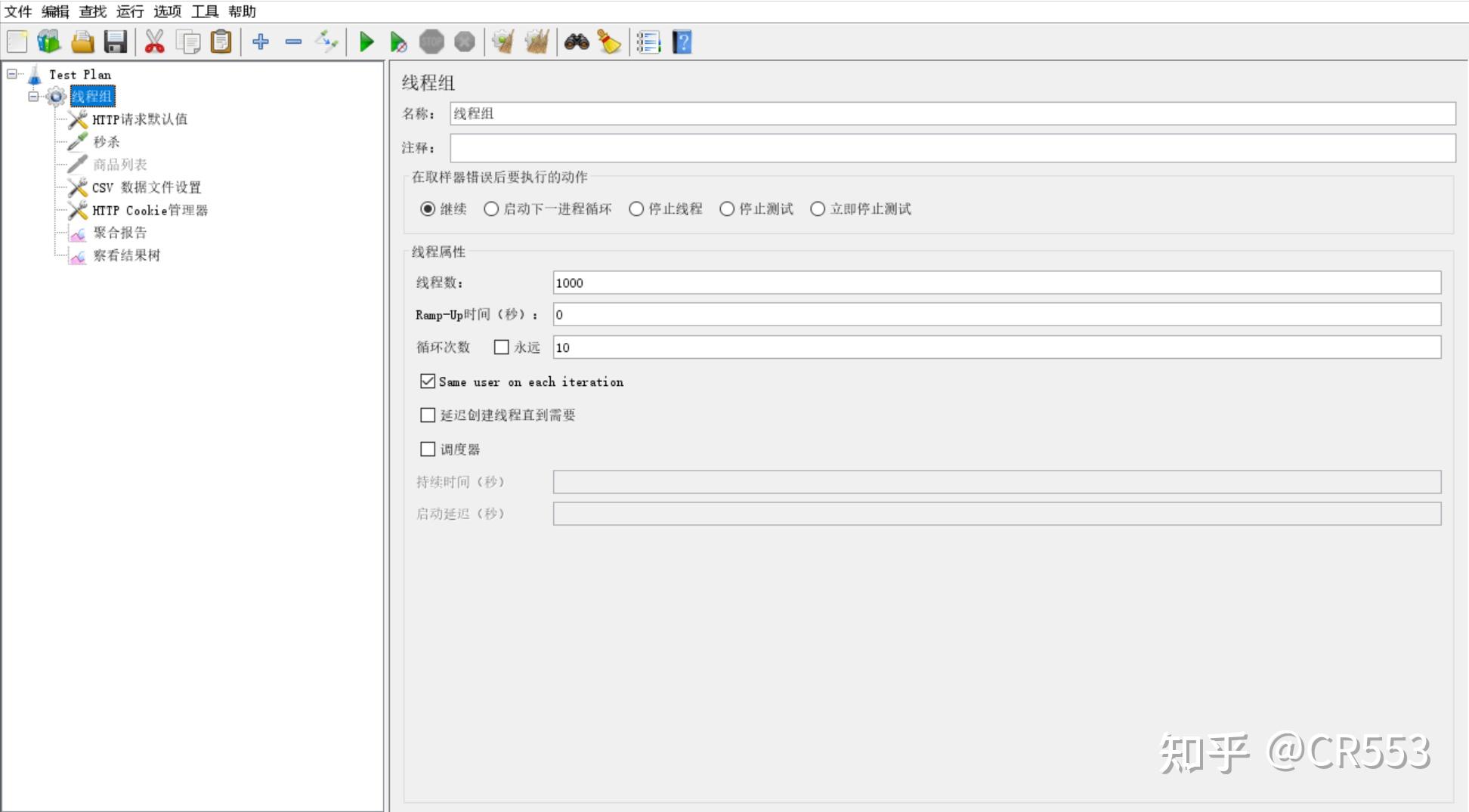 Github miaosha 秒杀项目浅析（上） - 知乎
