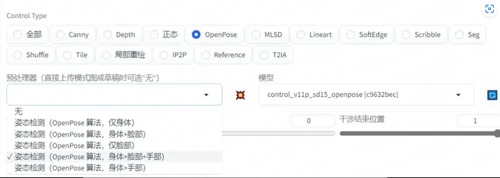五分钟快速上手ControlNet——常见问题答疑 - 知乎