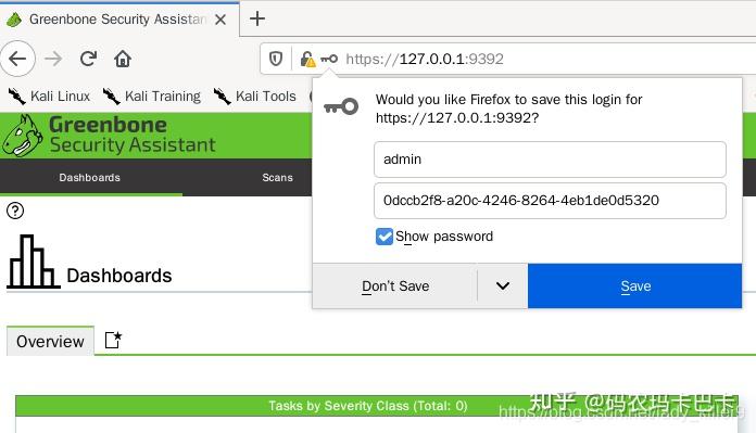 OpenVAS的安装、使用及实战 - 知乎