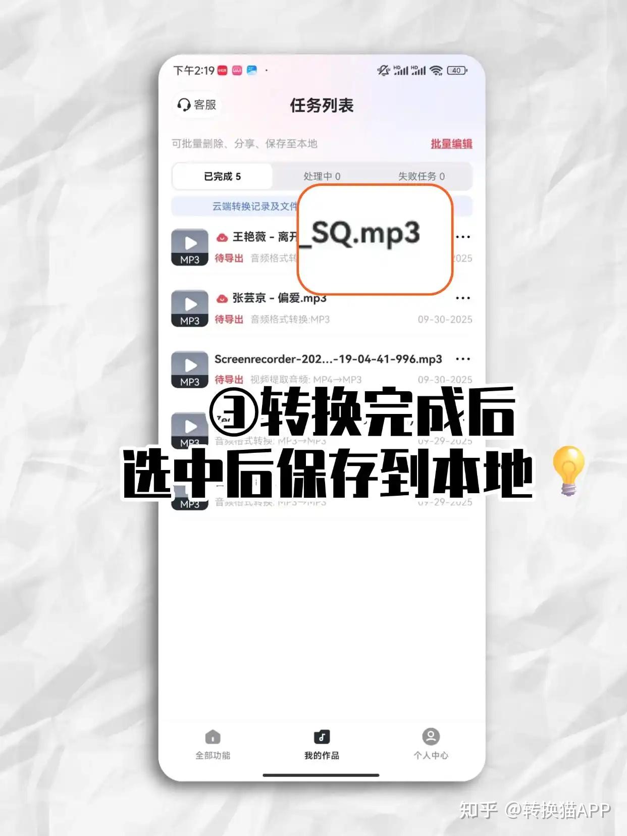 网易云音乐下载怎么转成mp3？2026年干货教程，6个音频转换器 - 知乎