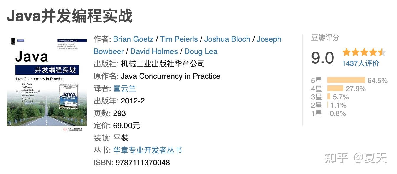 自学java，有哪些推荐书籍（本人有时间，有耐心）？ - 知乎