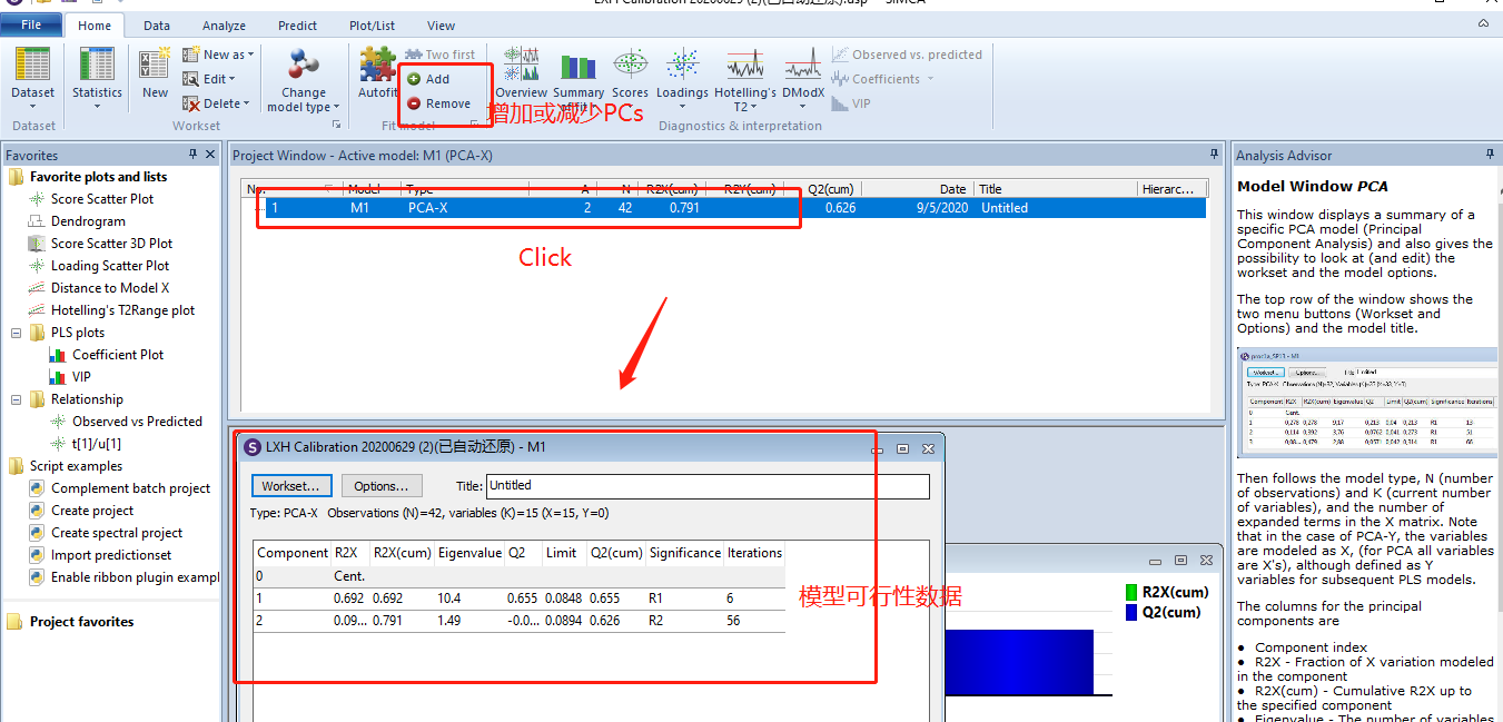 【菜鸟博士】Simca-P Pattern Recognition （PCA OPLS-DA HCA）操作说明 - 知乎