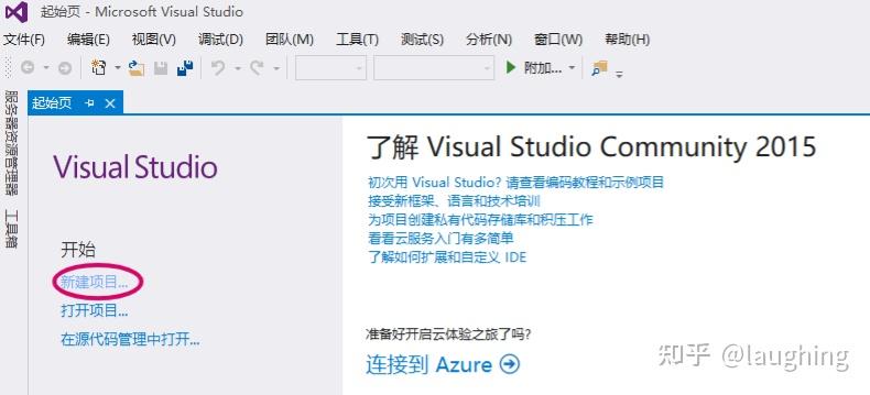 如何使用Visual Studio编写C#程序 - 知乎