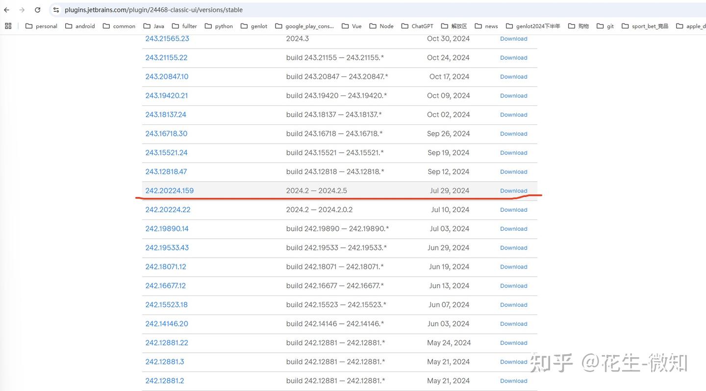 Android studio 2024.2.2 新UI切换到旧UI - 知乎