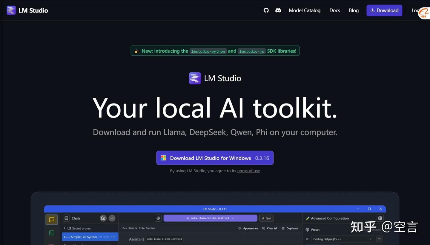 lm stuodio 本地部署 openai api调用详细 - 知乎