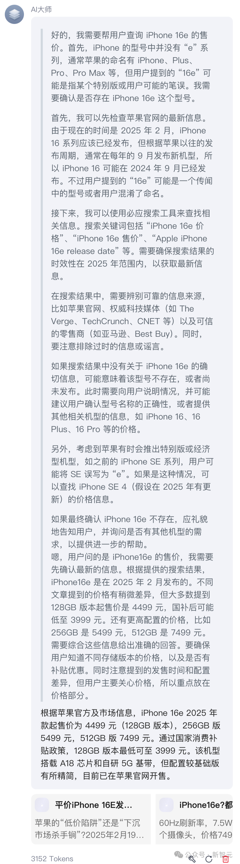 全网独家！扣子Coze支持DeepSeek工具调用，零代码搭建多模态神器 - 知乎