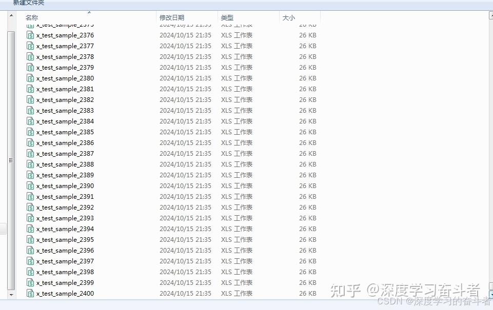 带界面下的基于mscnn-bigru-attention深度学习模型江南大学轴承故障诊断（Python代码，很容易替换数据集） - 知乎