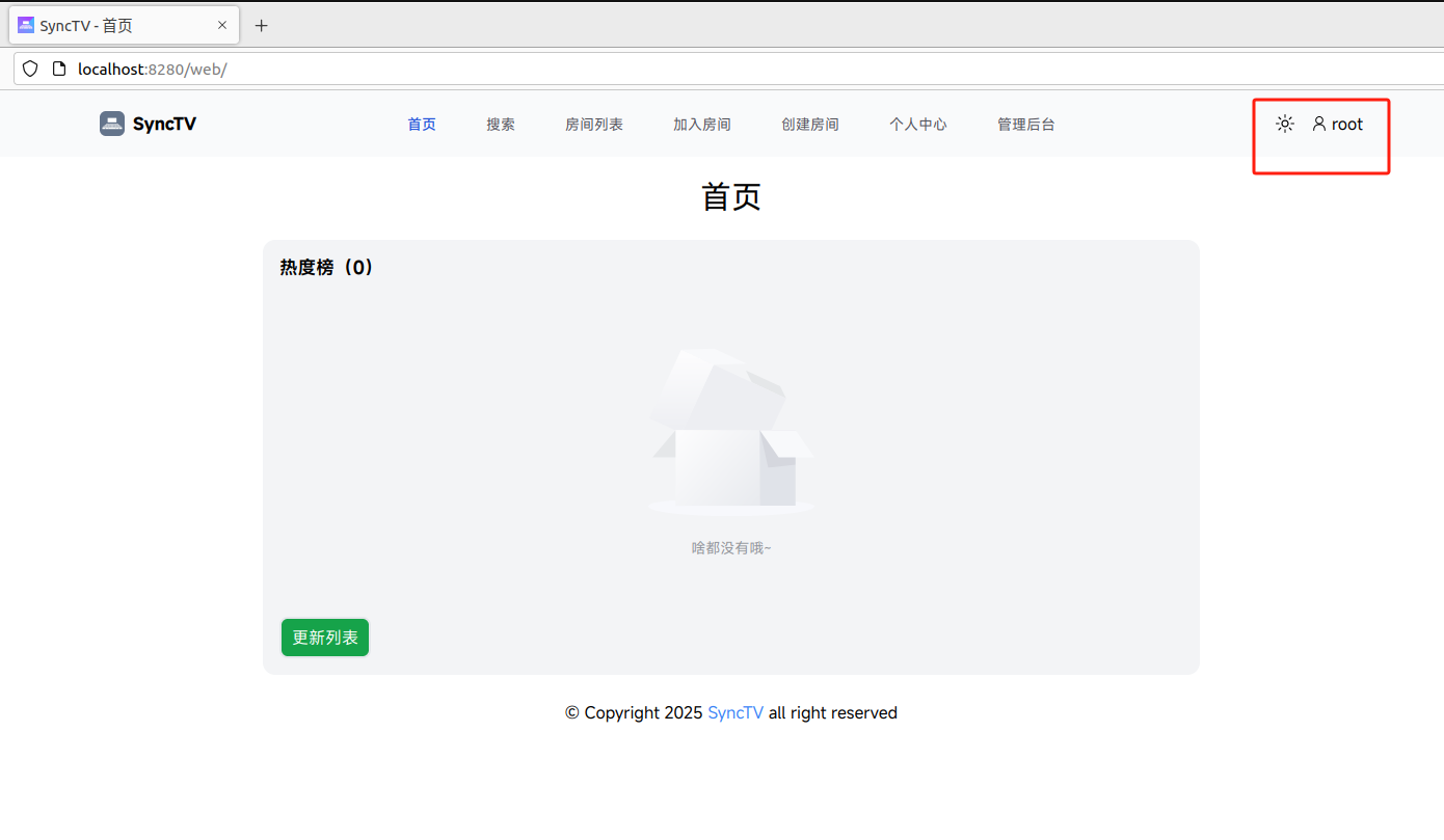 本地部署SyncTV结合内网穿透远程和好友一起观看视频与直播 - 知乎