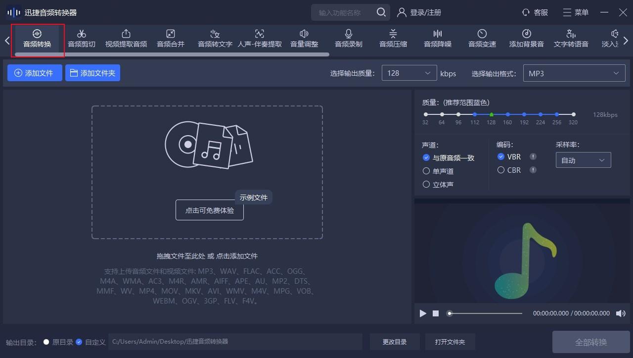 OGG转FLAC无损压缩终极指南：三种方法详解与实战教程 - 知乎