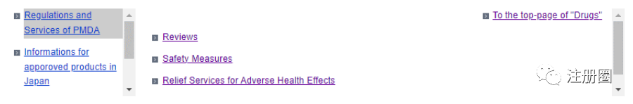 非常全面的日本PMDA官网介绍 - 知乎