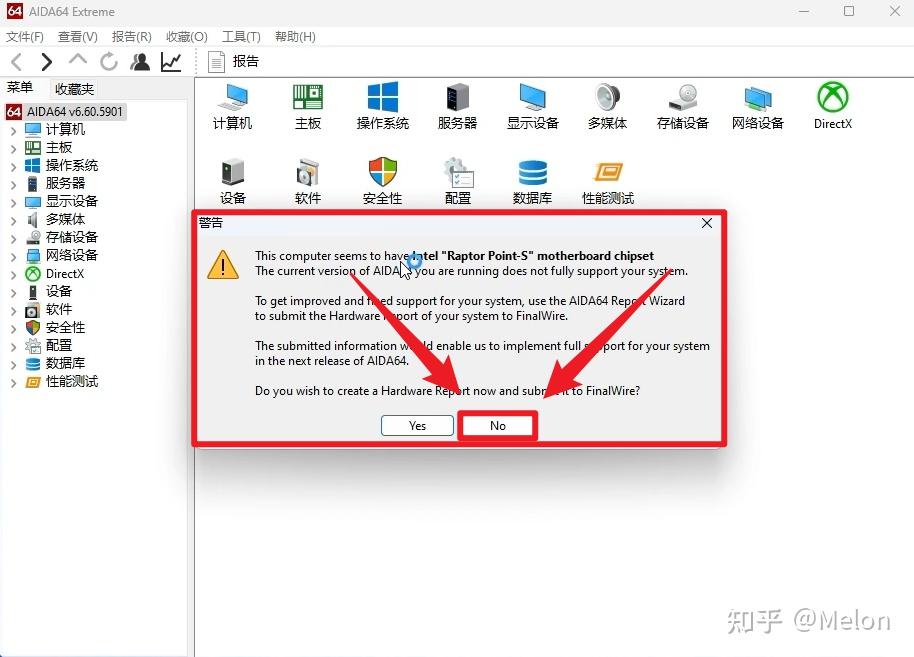 华硕主板如何获取附赠的 AIDA64？ - 知乎