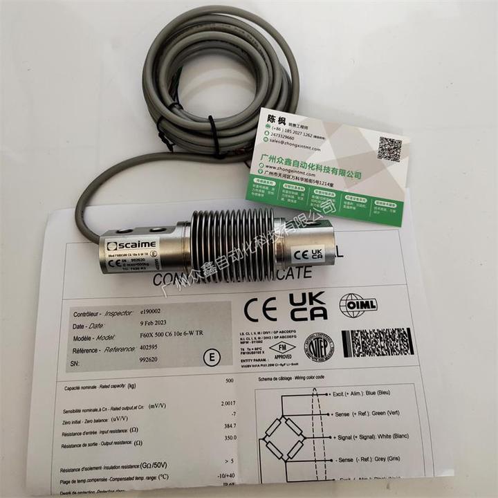 F60X200 C3 10e 6-W TR称重传感器 法国世感Scaime品牌 - 知乎