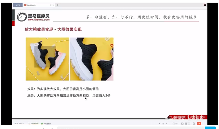 vue3 实现小图切换大图操作 - 知乎