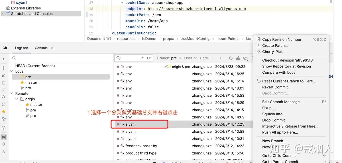 阿里云Codeup免费无限GIT LFS可靠吗？ - 知乎
