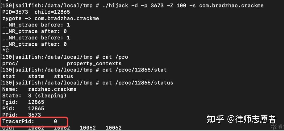 HTTP允许trace/track命令漏洞,怎么禁用trace、track？ - 知乎