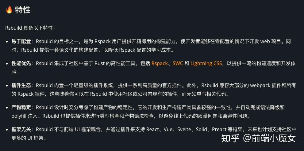 rust 编程的使用场景有哪些？ - 知乎