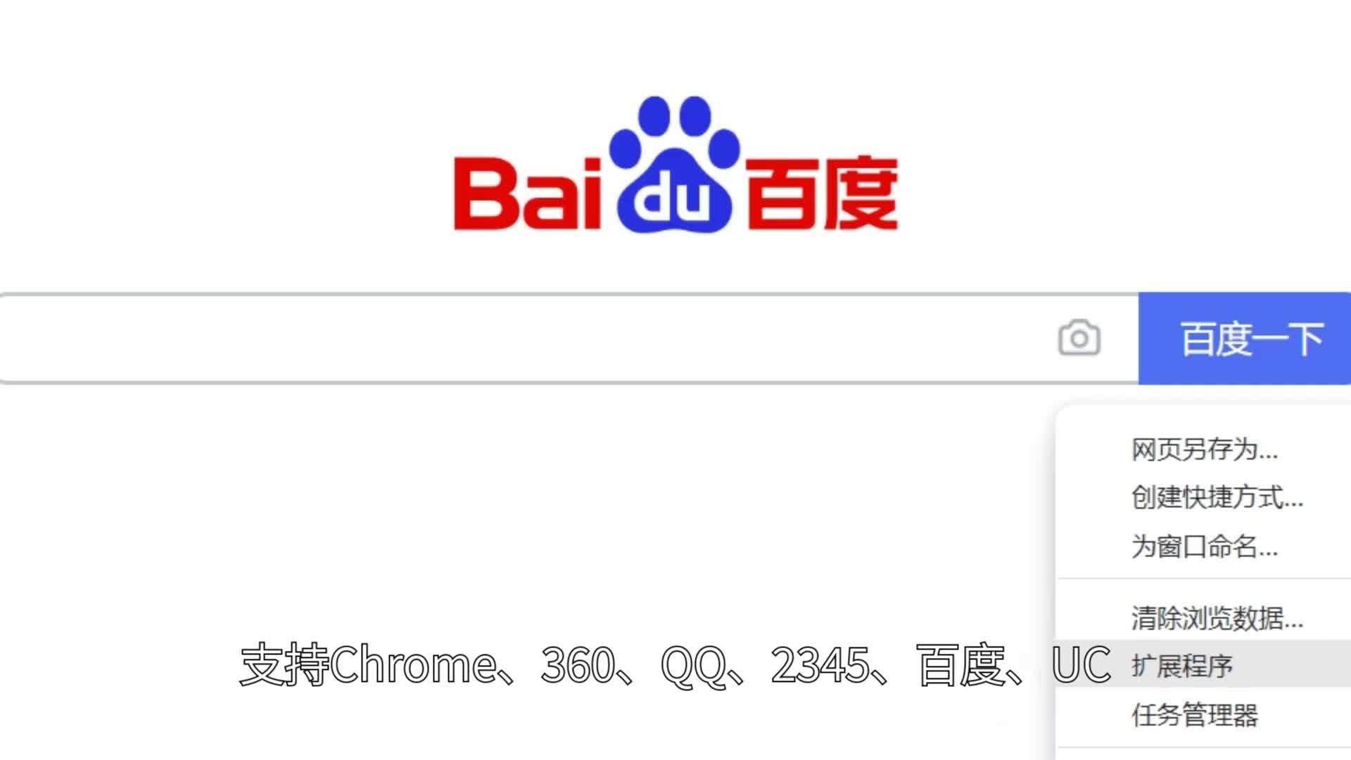 Chrome浏览器插件-Fatkun安装和介绍 - 知乎
