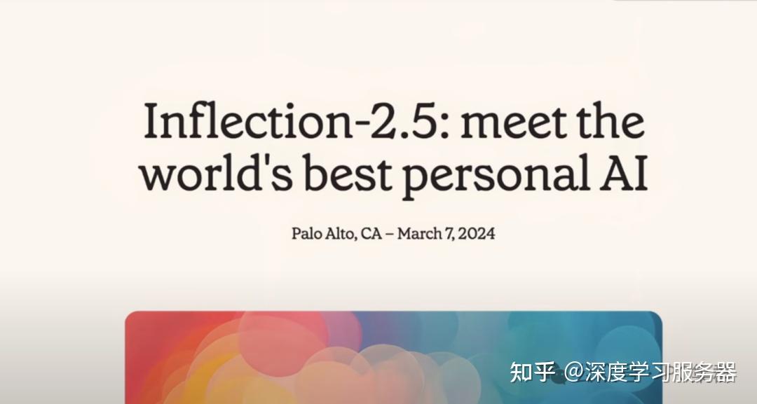 Inflection AI 推出聊天机器人 Pi，该机器人有何亮点？ - 知乎