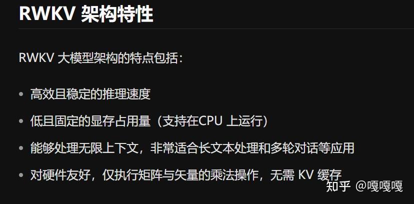 RWKV-V7 模型解析与实战：架构原理、机制剖析及自定义微调模型效果展示 - 知乎
