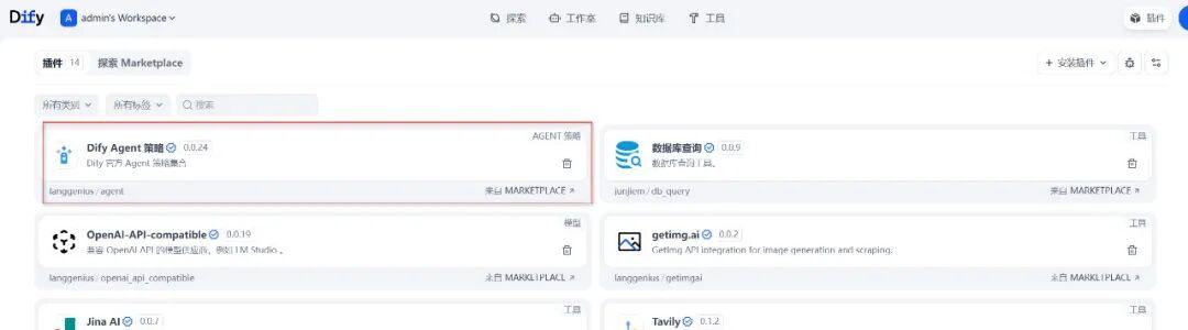 Dify实现智能问数，结果尽然如此精确？5分钟学会Dify工作流实现自然语言MySQL查询 - 知乎