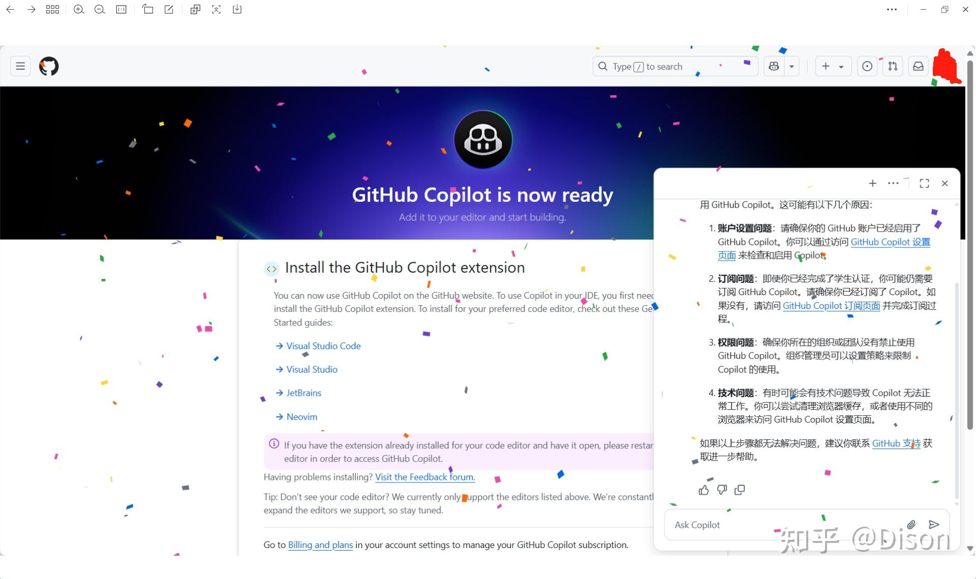 Github的学生认证免费领coplit pro - 知乎