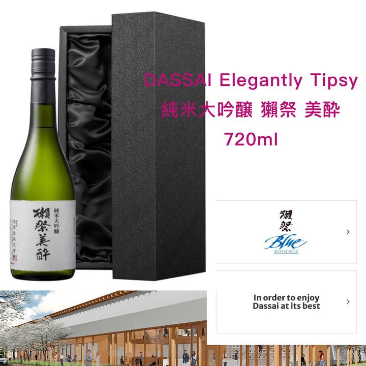 WSET® Level 3 Award in Sake概述 - 知乎