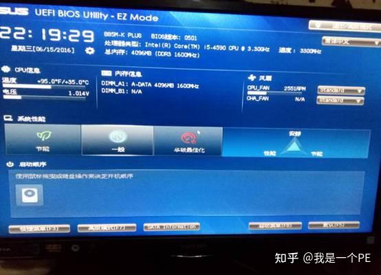 冷知识：UEFI BIOS和传统BIOS有何区别，怎么进入？ - 知乎