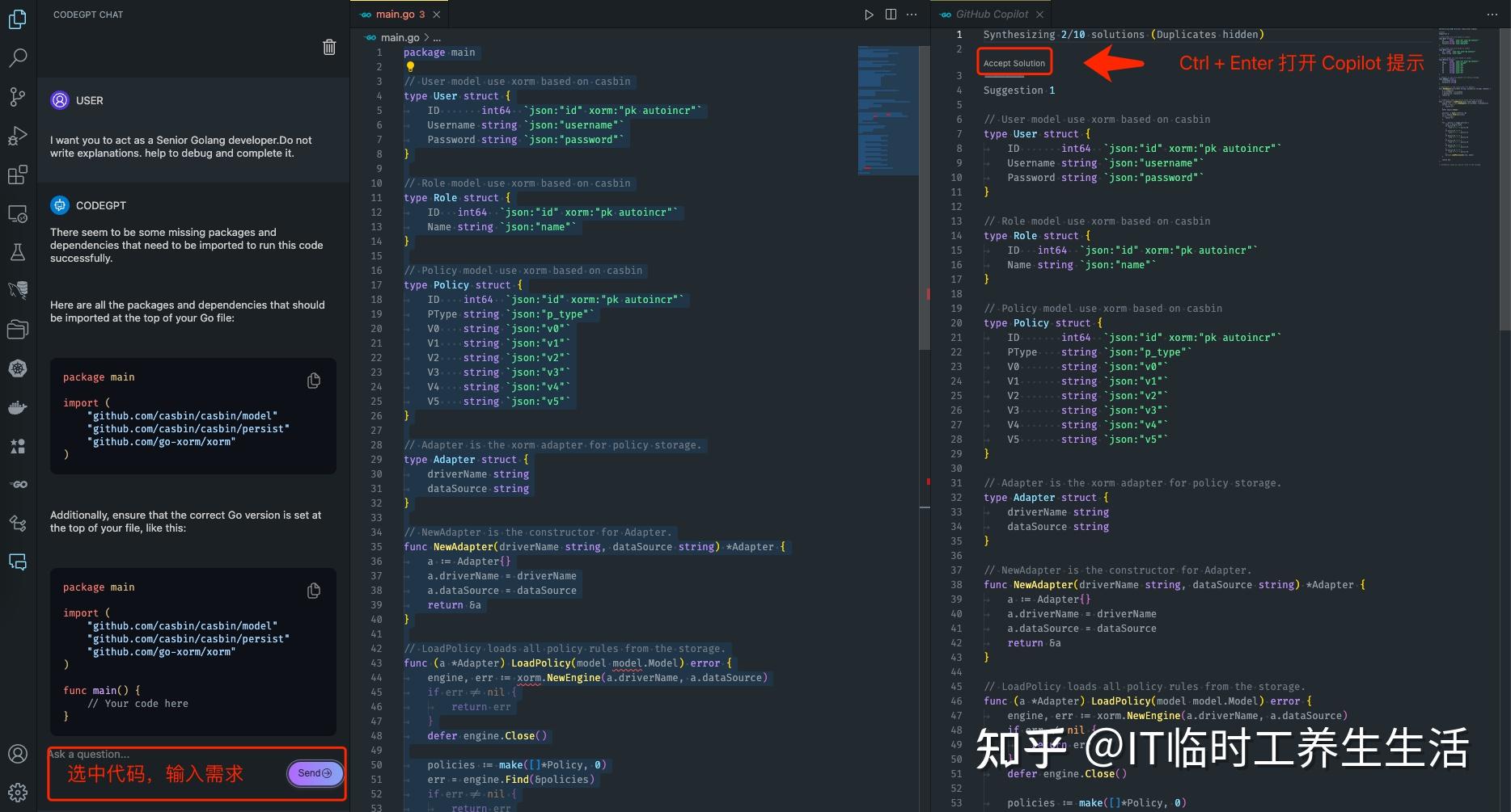 Go语言IDE：GoLand和VSCode哪个更好？ - 知乎