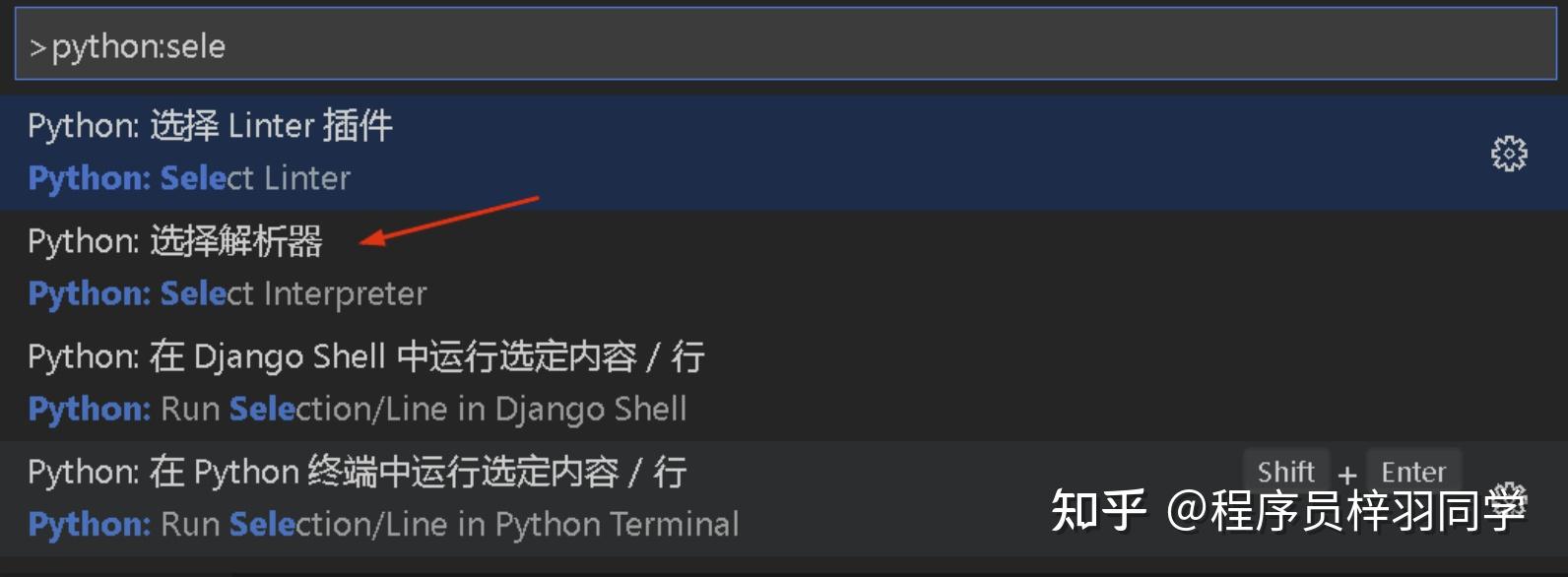 怎样在 VSCode 中添加 Python 解释器？ - 知乎