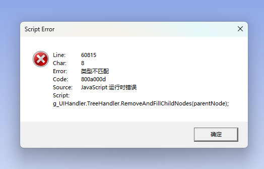 Ansys Workbench中Spaceclaim无法打开及出现Script Error报错 - 知乎