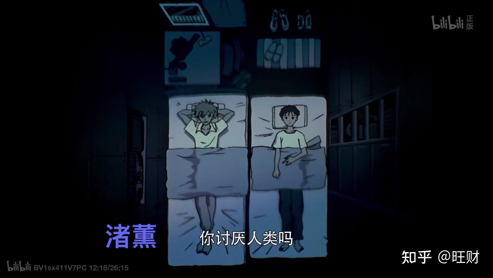 新EVA剧场版：终】 全解析（含剧透）N万字 - 知乎