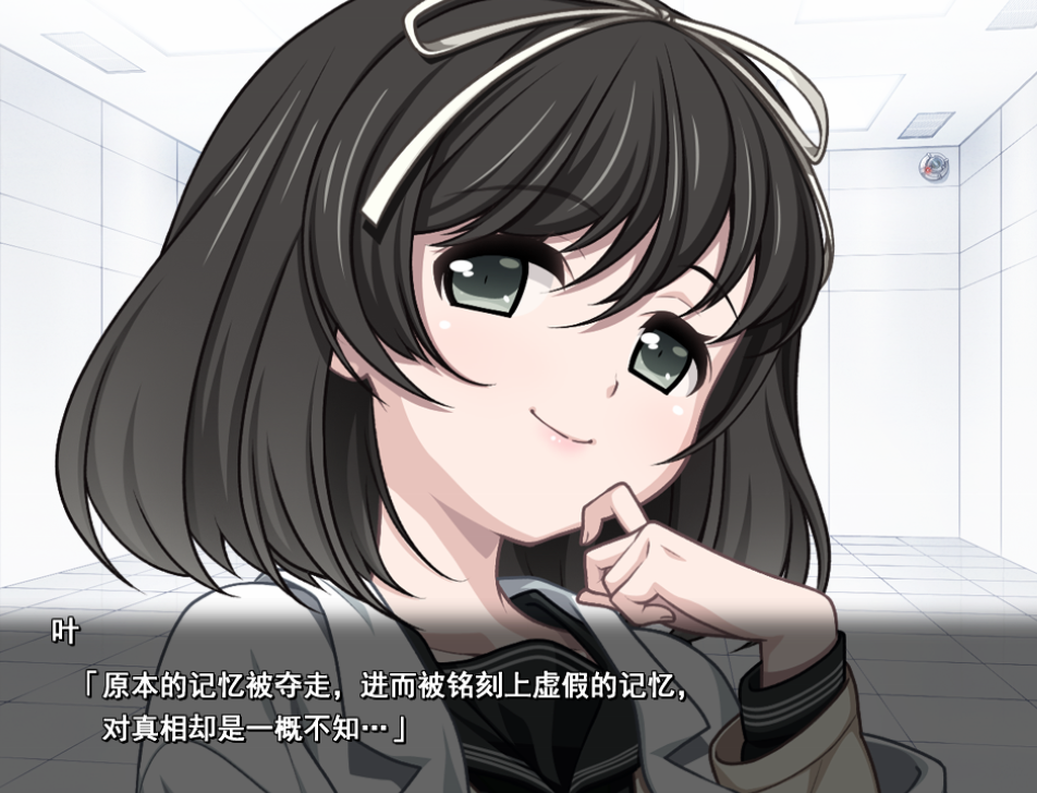 如何评价《乐园（Euphoria）》 这部美少女游戏（GAL）？ - 知乎