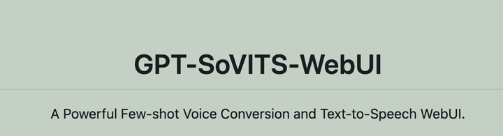 语音合成开源工具GPT-SoVITS试用-mac/linux版 - 知乎